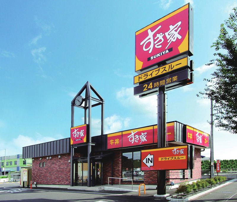 Review Sukiya menu - chuỗi nhà hàng thức ăn nhanh số 1 Nhật Bản